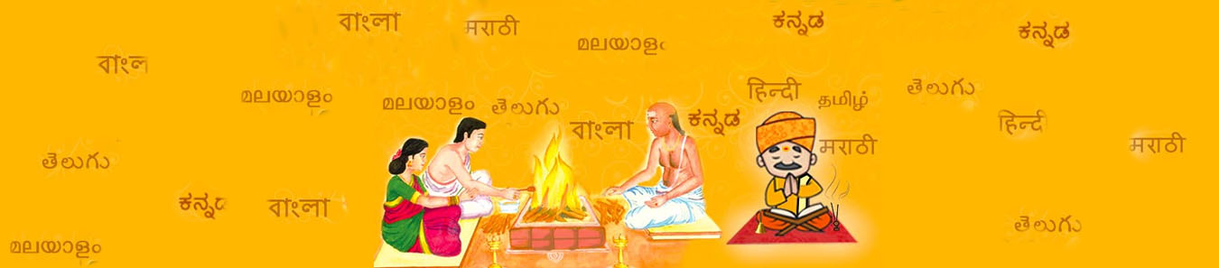 Book a Pandit Online For Puja & Havan | Priest Booking, (Free Pandit ...